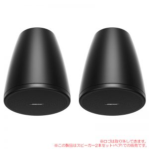 BOSE DESIGN MAX DM3P PAIR BLACK 2本ペア ブラック ペンダント型 吊り下げ スピーカー 安心の日本正規品 ...